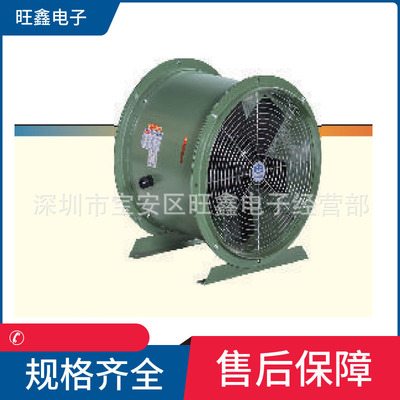 JAF-DA16-1-370-66   JAF-DA18 台湾中一JOUNING大尺寸轴流风扇