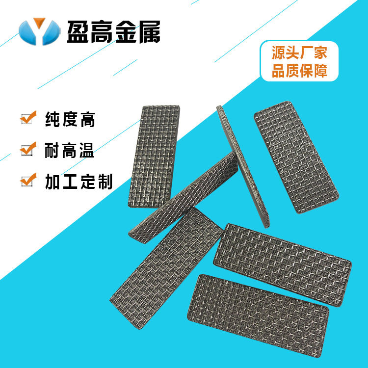 多层不锈钢烧结滤网隔爆片硫化板圆形方形150x1.7mm金属丝网烧结