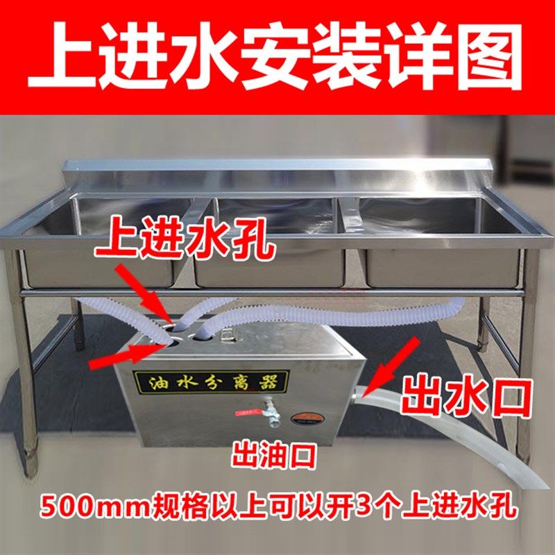 环保指定厨房油水分离器过滤器饭店食堂餐饮不锈U钢隔油池可地埋
