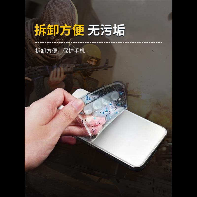手机散热神器静音降o温贴持续水冷手机壳直播专用冰贴冰袋冷敷退