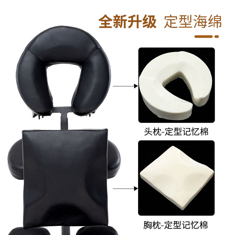 纹身椅保健椅折叠便携式按摩椅中医推拿刮痧椅刺青U椅子理疗凳可