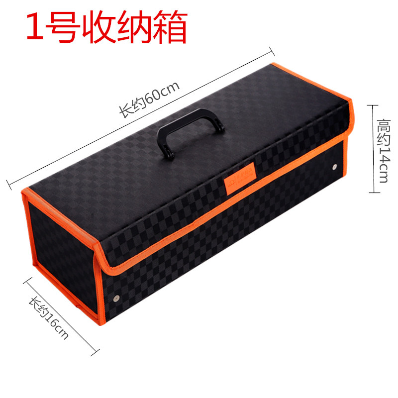 后备箱储物箱车载k收纳整理箱汽车蜡拖掸子擦车拖把清洁用品专用