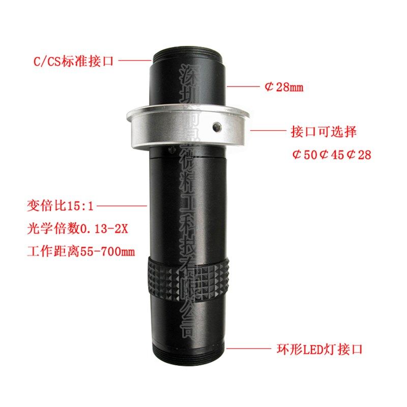 工业镜头 电子j数码影片单筒显微镜 100倍 机械视觉专用