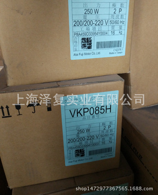 富士 泰拉尔水泵 VKP055H 台湾  现货销售