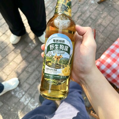100%野生狗尿！野生狗尿贴纸