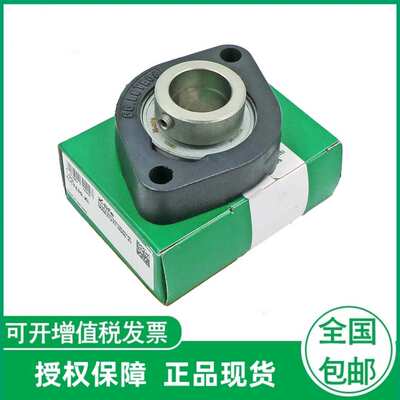 FLCTE20-XL   FLCTE35-XL   FLCTE40-XL   德国进口轴承