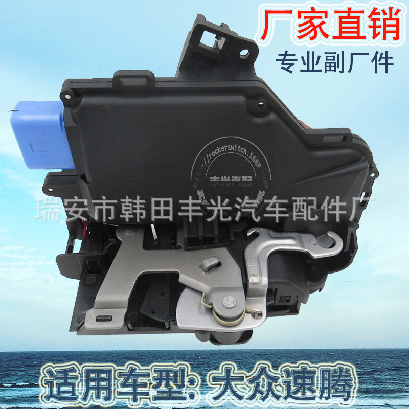 厂家直销 适用于大众速腾锁块汽车锁机中控门锁开关闭锁器开关