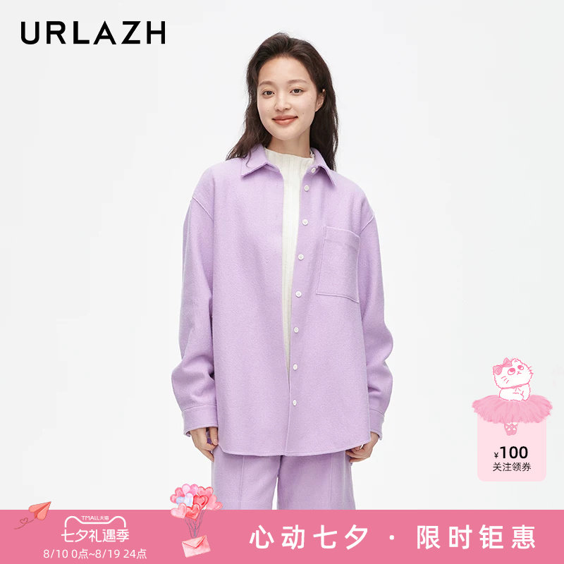 URLAZH有兰新款紫色羊毛气质休闲宽松舒适衬衫女IM4BL04