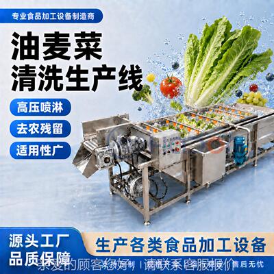 即食耳木深加工生产流线 银耳清洗机 香菇漂烫HDF003煮水线 蒸厂