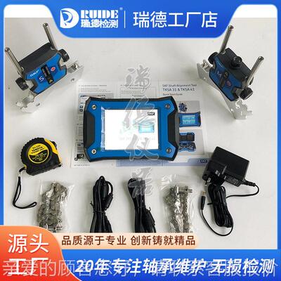 SK3F激光对中仪红TKSA31/4外联轴/器同度校准TKSA1/4心1/5171PRO/