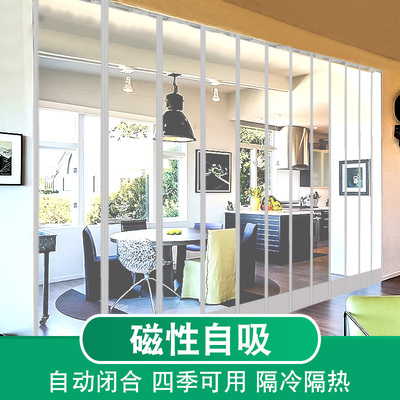 门帘隔断帘磁铁磁吸自吸对吸w空调挡风帘透明PVC塑料门帘防寒保暖