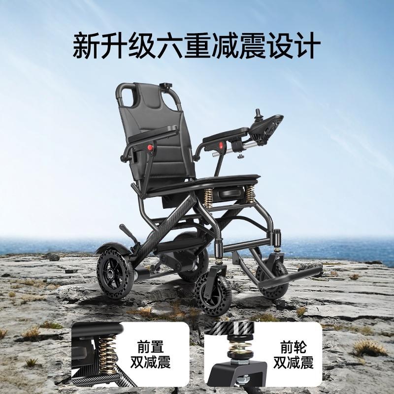 德国出口超轻轮椅折叠轻便老人便携轮椅式电动W车智能代步车