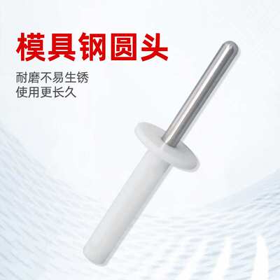 乘乙QX-2C探头IEC62368-FigureV.3钝探针探棒电信试验指试验探棒