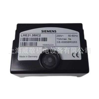 进口控制器 LME21.130C2 LME21.330C2 LME21.430C2BT LME21.350C2