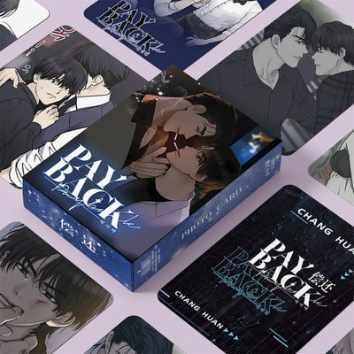 韩漫偿还小卡55张双面镭射