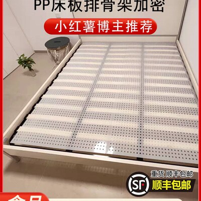 PP床板防潮透气床骨架加密PPA冲孔床板塑料洞洞板挡板【顺丰包邮