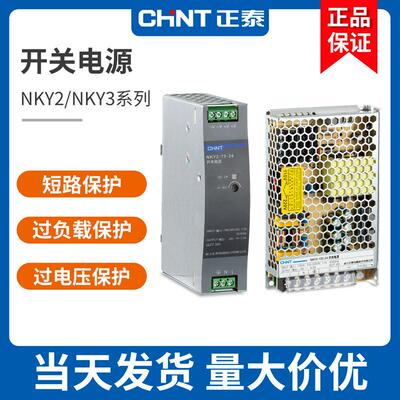 LED开关电源24v 220转12V监控50W 200W直流10a伏5V变压器350W