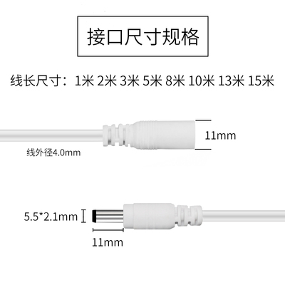 监控摄像头电源适配器延长线LEvD灯太阳能转接DC12V2A路由器3米5m