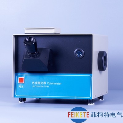 扬州石油产品色度测定仪仪器表示的色号与GB/T6540中的色号相当性