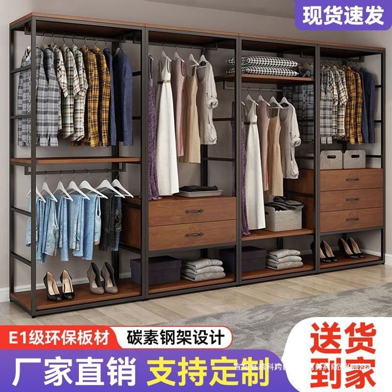 步入式衣帽架家用卧室带抽屉收纳组合落地衣架双层开放式衣柜