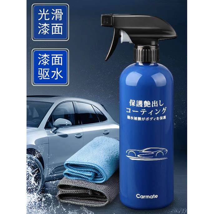 快美特汽车漆面镀膜剂车漆镀晶纳米水晶液体黑白防污洗车蜡