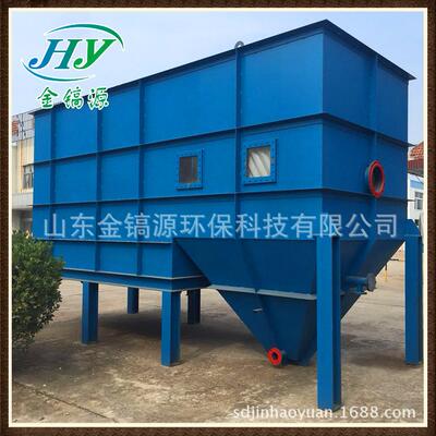 各型号农村污水废水斜管沉淀设备金镐源斜管平流式沉淀设备