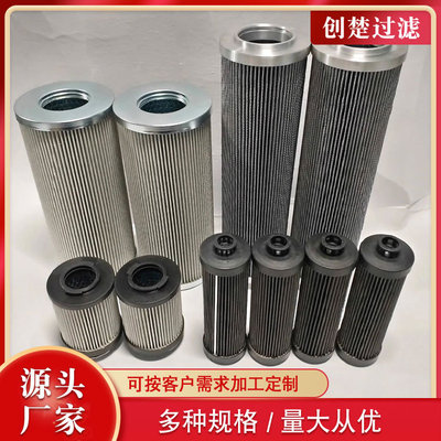 辊碗式滤油器PI75010DN折叠式低压管道滤芯创楚