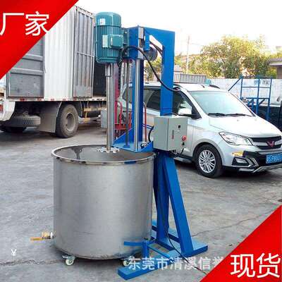 供应高速分散机化工涂料油漆油墨搅拌机涂料机机分散机059