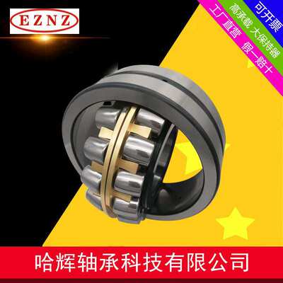 22313CC/W33 22314CA/W33 调心滚子轴承 矿山 轧机 化工 三类轴承