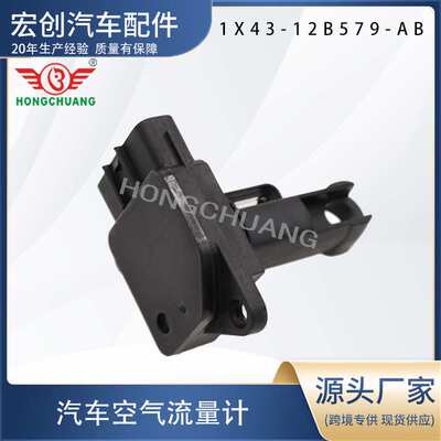 汽车空气流量计1X43-12B579-AB  197400-3021