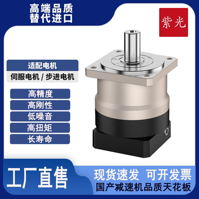 行星减速机60/80步进电机