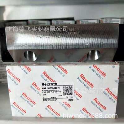 R165352310 力士乐/REXROTH滚珠滑块导轨