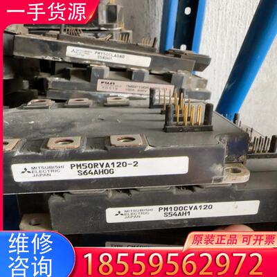 议价PM50RVA120-2 PM100CVA120 模适用