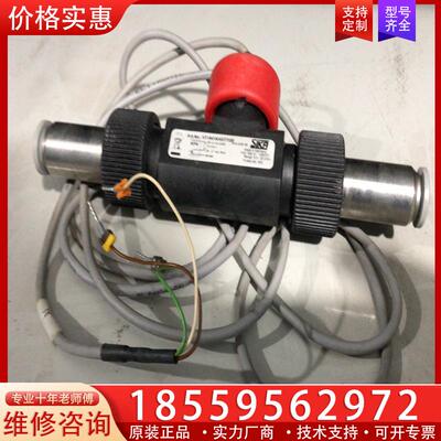 议价SIKB VT1541KHUTTI20用的上的带走 (W