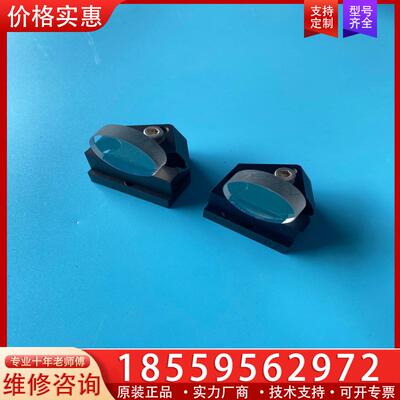议价COHERENT相干皮秒激光器用 激光反射镜片 直径25