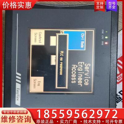 议价MT506TV64EV工控屏