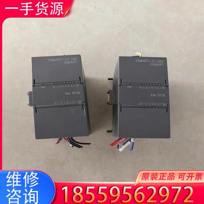 议价西门子SMART S7-200 EMDT16 6ES适用