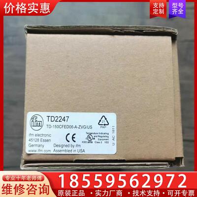 议价全新原装正品 IFM易福门 TD2247 温度变送器 现