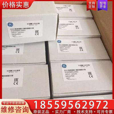 议价IC200MDD840 GE 全新