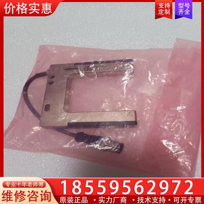 议价邦纳槽型光电SLM50B6Q PMA，实物拍摄，几乎全新
