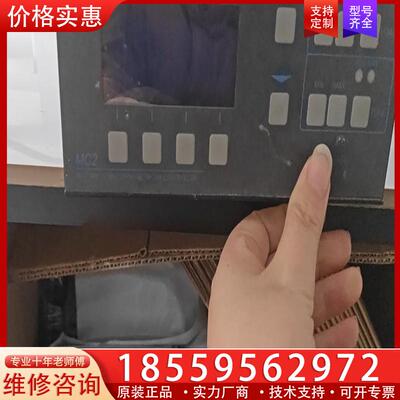 议价美国SEREN赛恩MC2射频电源，P/N:9200010