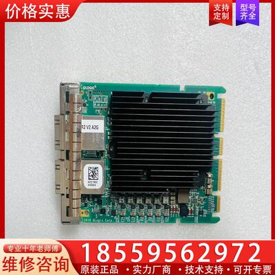议价Qlogic QL41132HQRL-DE 10G 双电