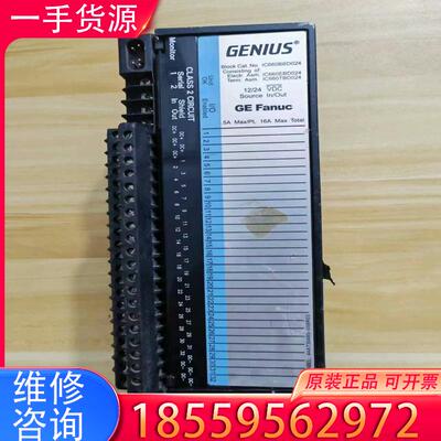 议价GEFanuc模块,IC660BBD024美国原装正适用