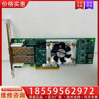 议价Qlogic QLE8362 10/16Gb 双口光纤通