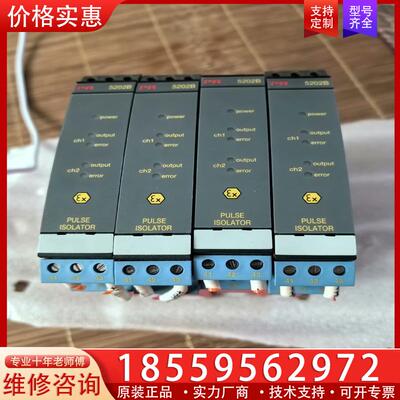 议价丹麦PR electronics 原装拆机信号隔离器PR