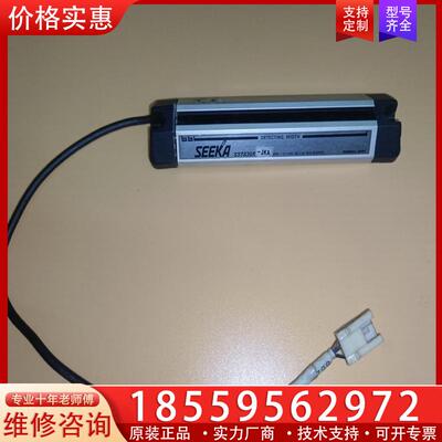 议价SEEKA竹中安全光幕SST830L，SST830R对射