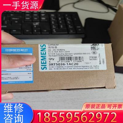 议价全新原装正品接触器3RT5036-1AC20，实物拍适用