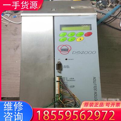 议价RISCO 伺服驱动器DS2000系列，CZ1007适用