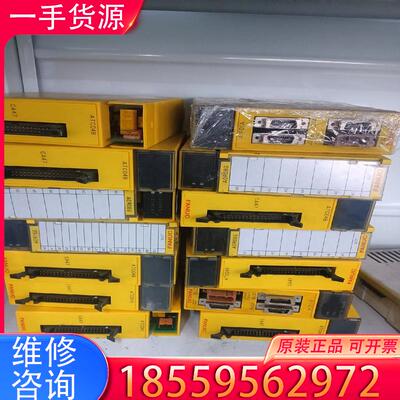 议价发那科Io模块A0R08G三个，AIF01A两个，A适用