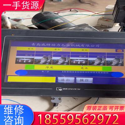 议价触摸屏/触控屏 MT6100i v5wv二手原装威纶适用